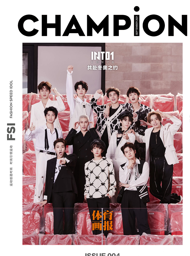 INTO1（国际男子唱演组合）_百度百科