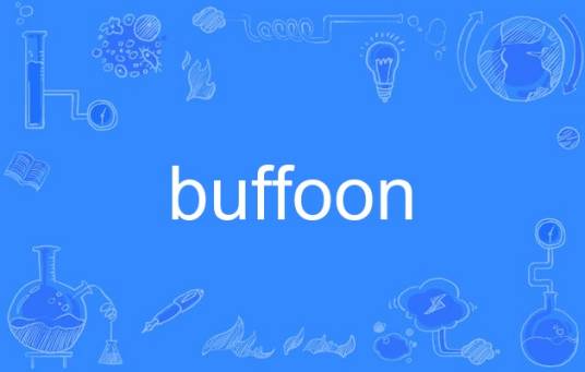 buffoon_百度百科