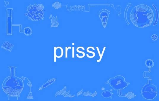 prissy_百度百科
