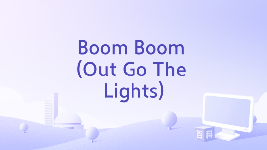 Boom Boom (Out Go The Lights)_百度百科