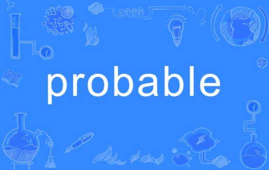 probable_百度百科