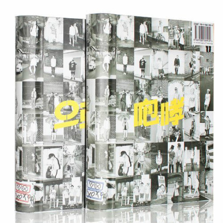 咆哮（EXO正规一辑Repackage版）_百度百科