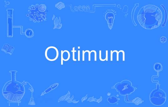 Optimum_百度百科
