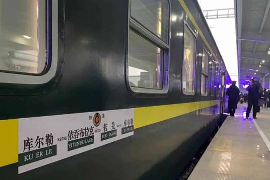 K9756/K9757次列车_百度百科