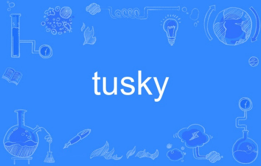 tusky_百度百科