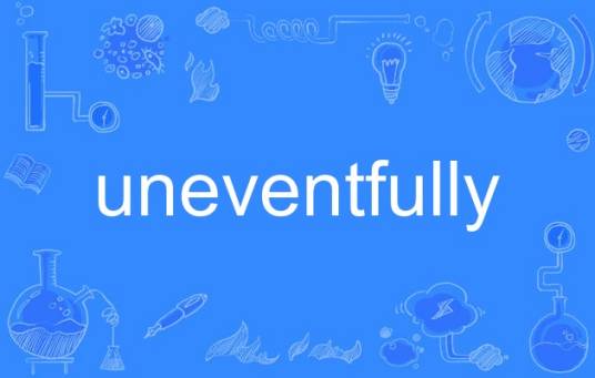 uneventfully_百度百科