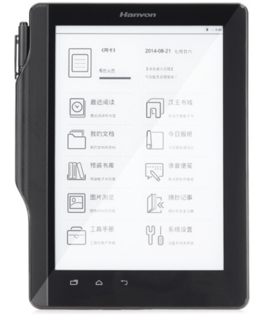 汉王E930_百度百科