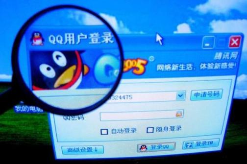 QQ2008_百度百科