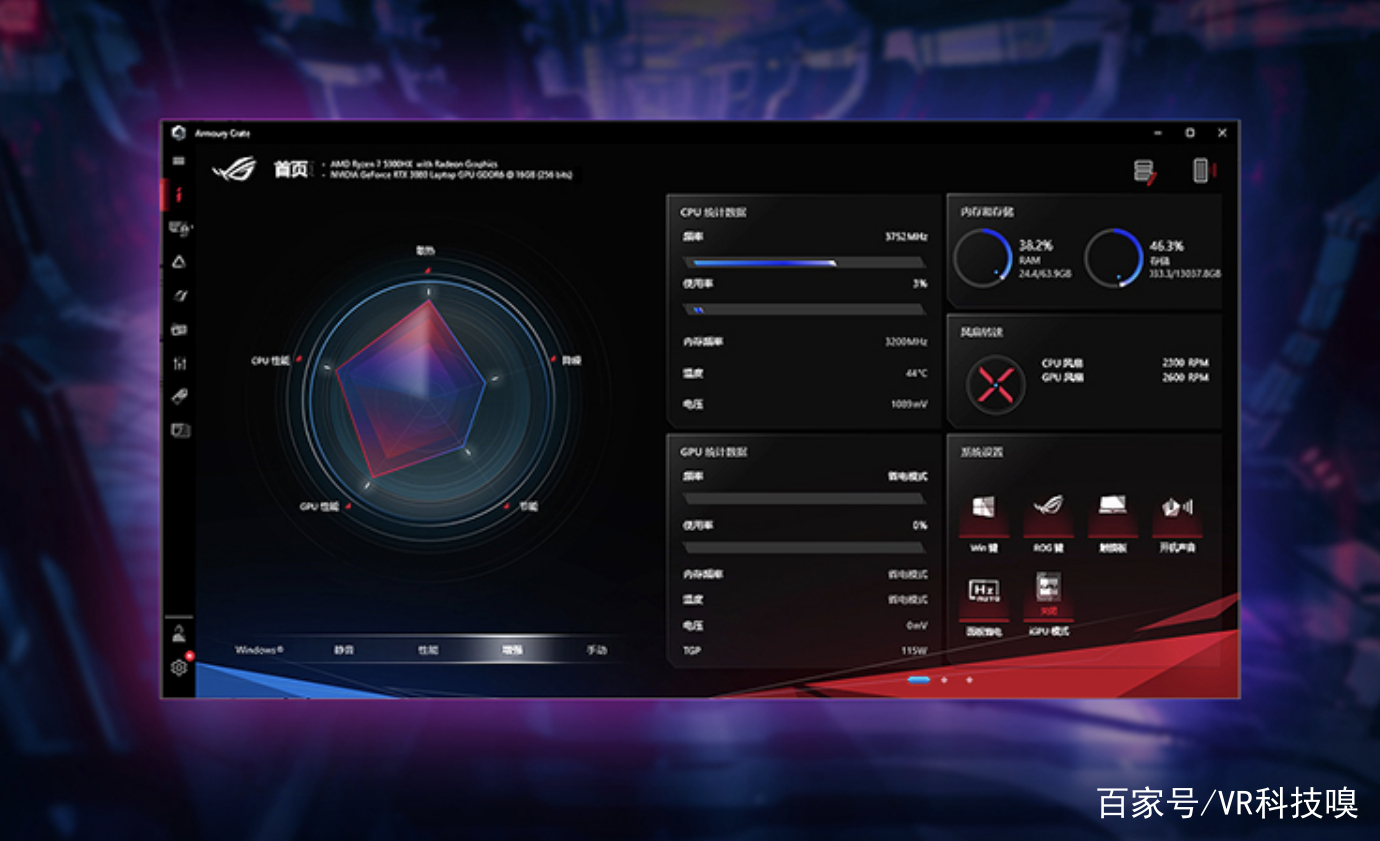 RTX3080光追显卡搭配360Hz电竞屏 玩3A首选ROG枪神5Plus_百科TA说