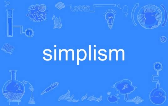 simplism_百度百科