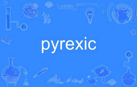 pyrexic_百度百科