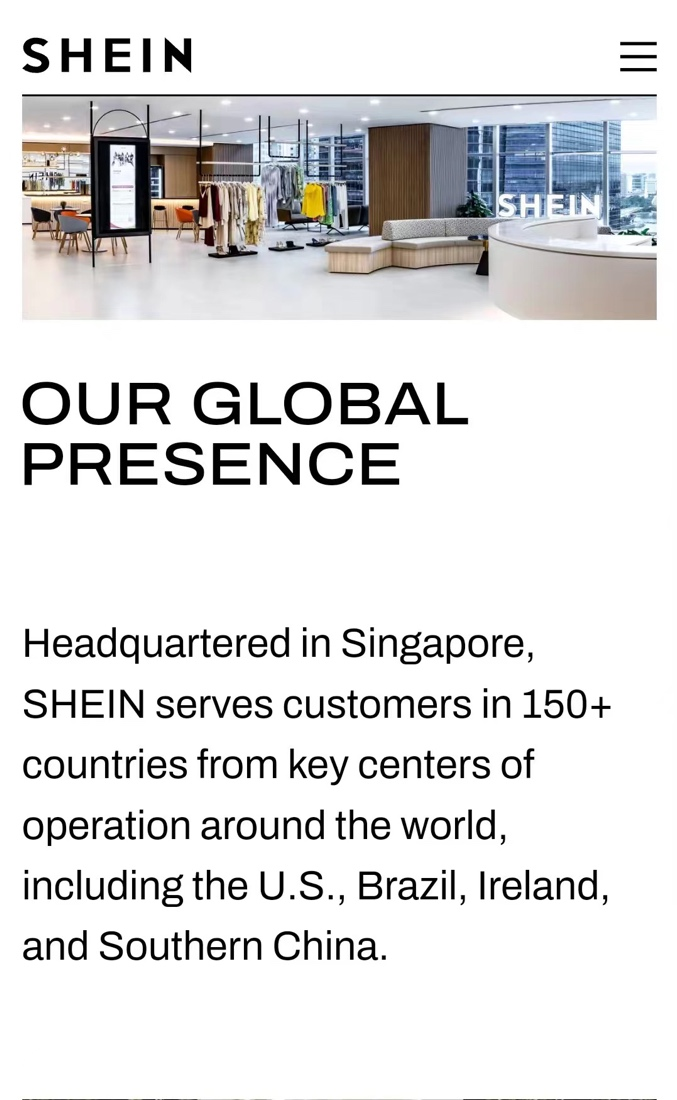 SHEIN，真的准备好上市了吗？_百科TA说