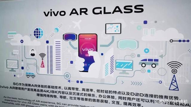vivo AR眼镜上手：全沉浸视觉+5大场景交互，体验太科幻_百科TA说