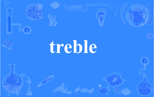 treble（英语单词）_百度百科