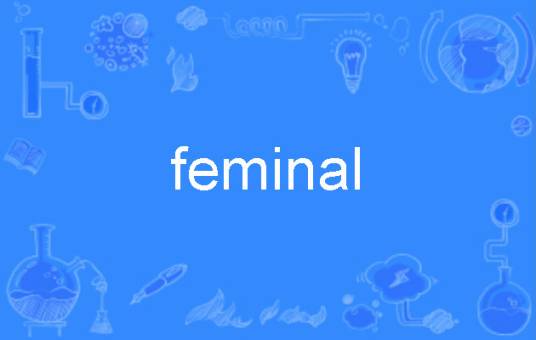 feminal_百度百科