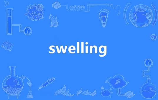 Swelling（英语单词）_百度百科
