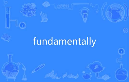 fundamentally_百度百科
