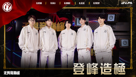 IG电子竞技俱乐部_百度百科