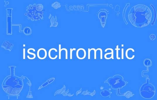 isochromatic_百度百科
