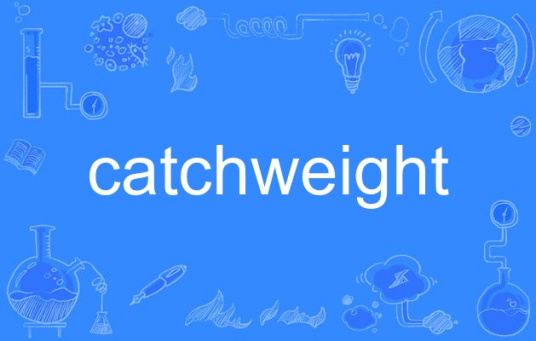 catchweight_百度百科