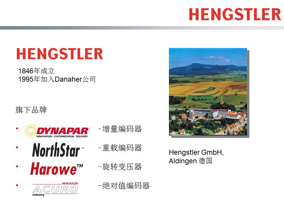 Hengstler_百度百科