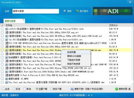 torrentkitty_百度百科