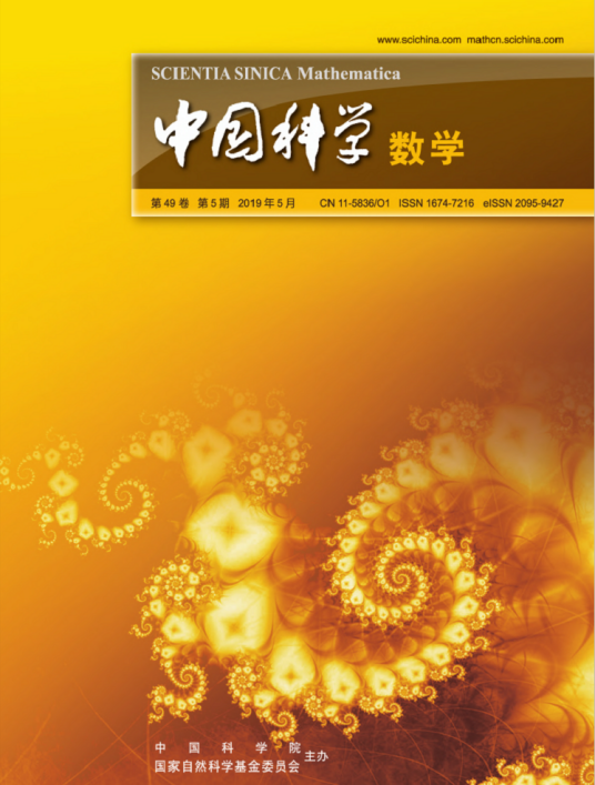 中国科学：数学_百度百科