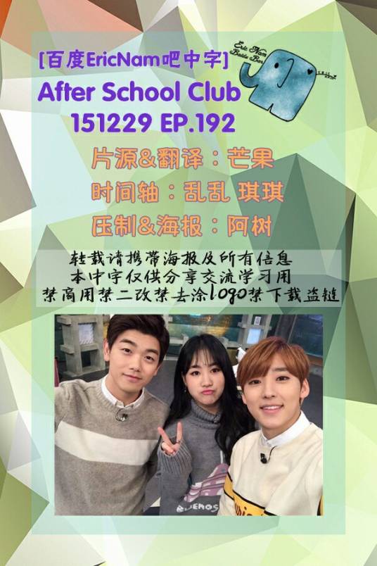 After School Club_百度百科