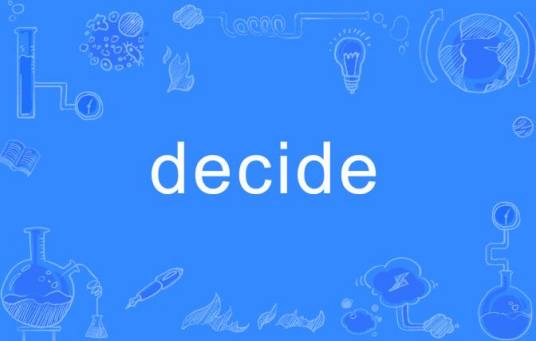 decide（英语单词）_百度百科