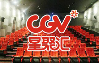 CGV国际影城_百度百科