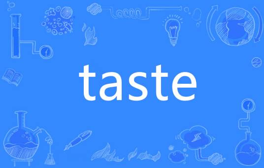 Taste（英语单词）_百度百科
