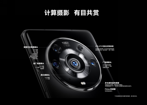 荣耀 Magic3 Pro_百度百科