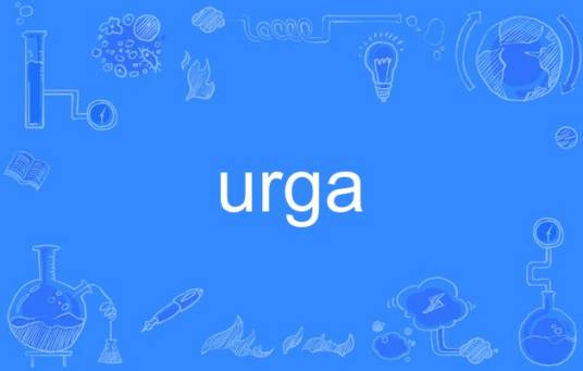 urga_百度百科