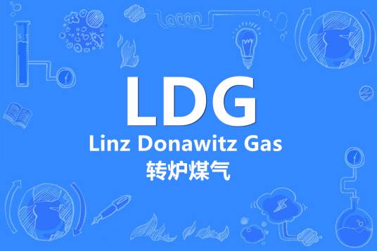 LDG_百度百科