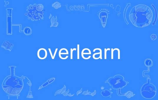 overlearn_百度百科