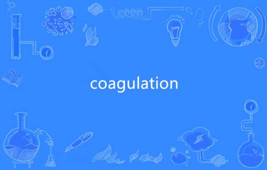 Coagulation（英语单词）_百度百科