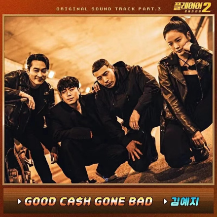 玩家2：玩家的战争_百度百科