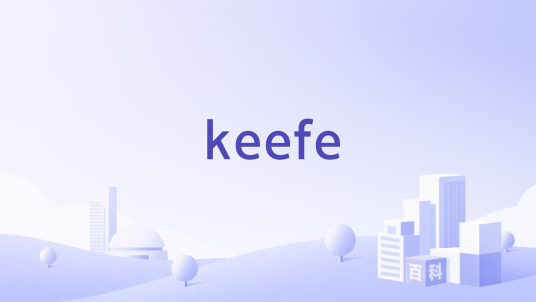 keefe_百度百科