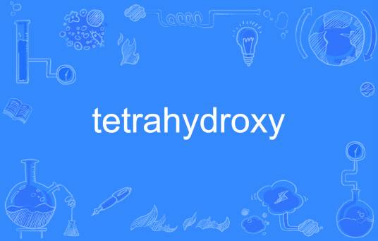 tetrahydroxy_百度百科