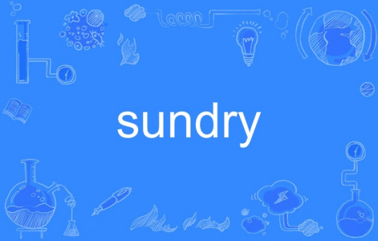 sundry_百度百科