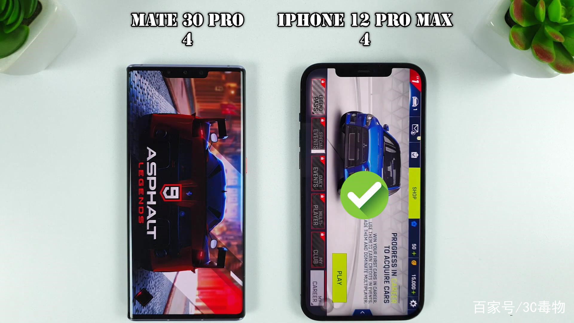 华为Mate30Pro和iPhone12ProMax性能实测，麒麟990比A14更值得买_百科TA说