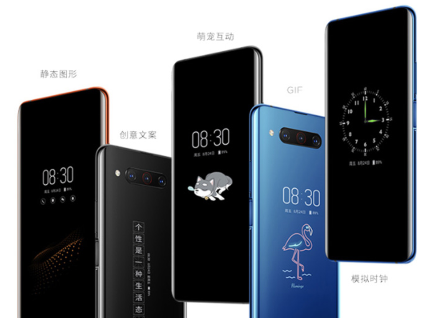 4800万像素超强自拍 双面设计努比亚Z20发布_百科TA说