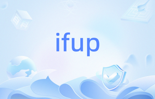 ifup_百度百科