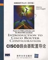 CISCO路由器配置导论_百度百科
