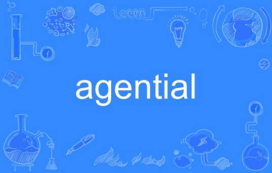 agential_百度百科