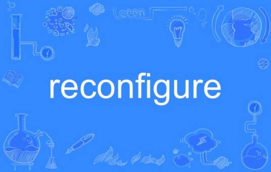 reconfigure_百度百科