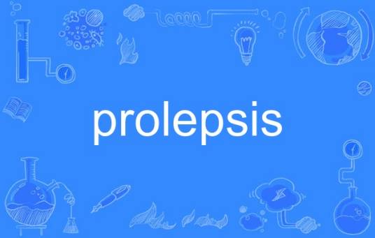prolepsis_百度百科