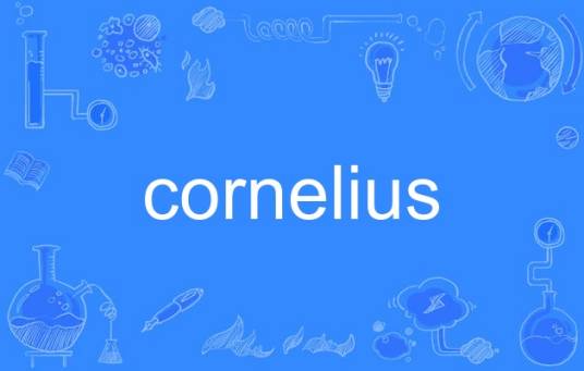 cornelius_百度百科