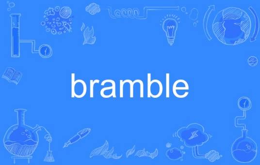 bramble_百度百科