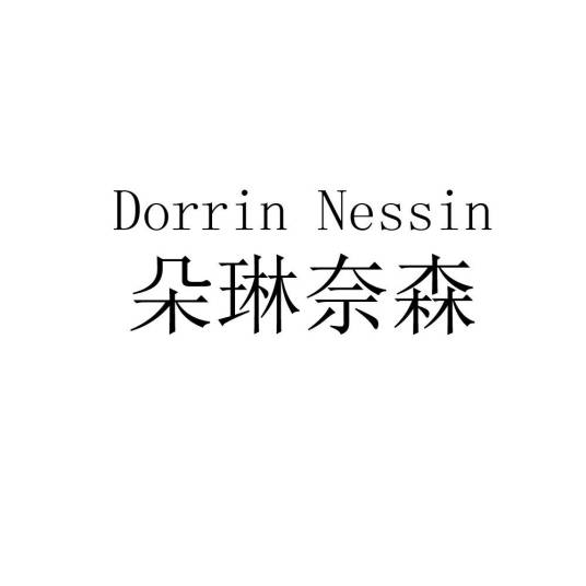 朵琳奈森 DORRIN NESSIN_百度百科